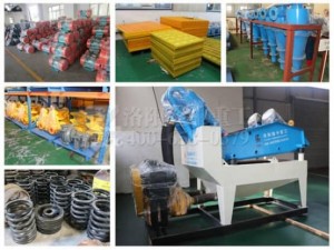 Replacement of fine sand recovery equipment accessories | LZZG